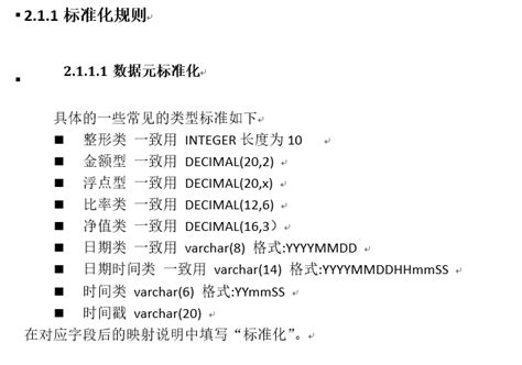 银行数仓项目实战（四） 了解银行业务（存款） Csdn博客