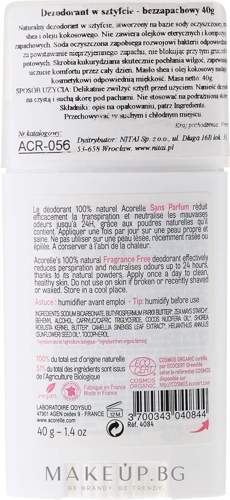 Acorelle Deodorant Balm - Дезодорант балсам без аромат | Makeup.bg
