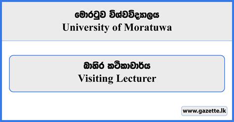 Visiting Lecturer IT University Of Moratuwa ITUM Vacancies