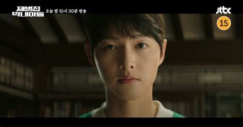 재벌집 막내아들 송중기 단 1회면 충분…쇼타임은 이제 시작