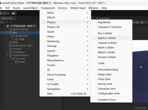 T06unity人物子物体动画 钥匙背包旋转门 Cunity 旋转门 Csdn博客