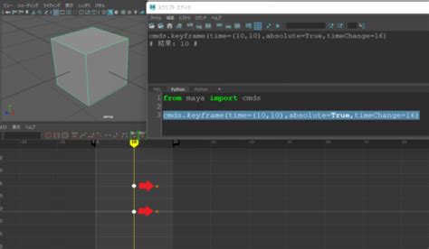 maya python keyframe 関連コマンド一覧と使い方 MAYAPY CLUB