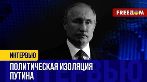 Путин продолжит ВОЕВАТЬ против Украины ЗВОНОК Шольца оказался