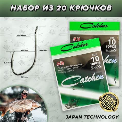 Catcher Крючок рыболовный - купить с доставкой по выгодным ценам в ...