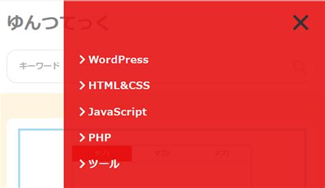 Css