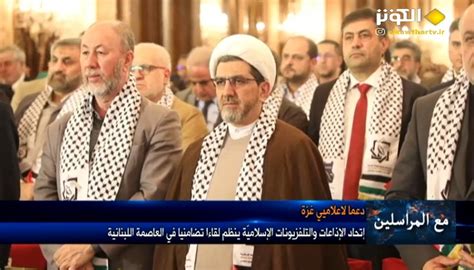 نشست اتحادیه رادیو و تلویزیون اسلامی با محوریت حمایت از طوفان الاقصی