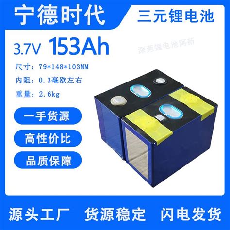 三元锂电池523、622和811都是什么意思？电池社区