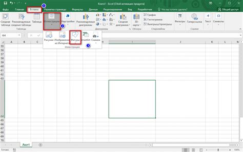 Как объединить несколько Excel листов в один Как объединить листы в