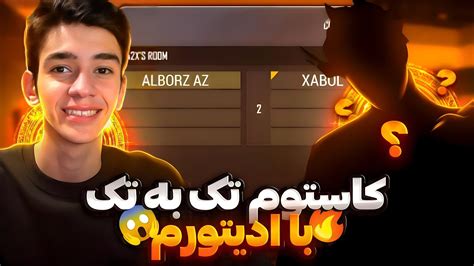 با ادیتورم رفتم کاستوم تک به تک 😍🙍‍♂️ Youtube