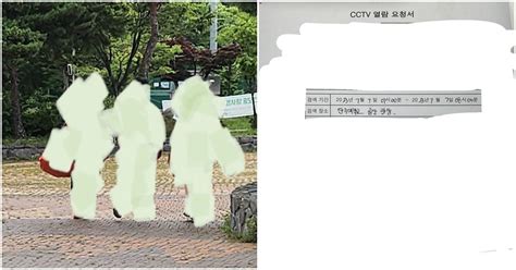 “성기 Xx 싶다” 캠퍼스서 성희롱당했다는 여학생 그런데 남학생 측 입장이 위키트리