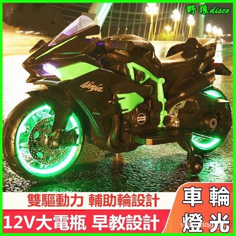 兒童新款電動兩輪摩託車 機車電瓶可充電2 6小孩寶寶可坐人大型號玩具 重機 兒童電動摩託車 機車 兒童騎乘電動車 蝦皮購物