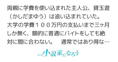 見た目100点の美少女に囲まれて激アツ展開を迎えています