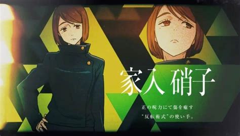 【动漫资讯】《咒术回战》第二季「怀玉·玉折篇」人设图 公开，2023年7月开播 年番 故事 篇章