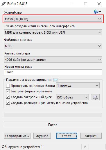 Как Iso образ записать на флешку через Ultraiso и Rufus