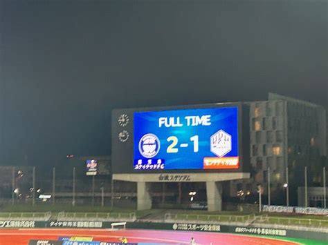 鹿児島ユナイテッド ホームで勝利！ てげてげでもいいんじゃない