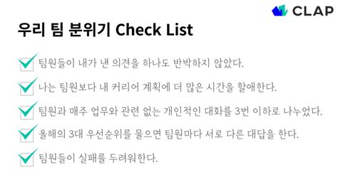 팀을 성공으로 이끄는 리더십 전략 10