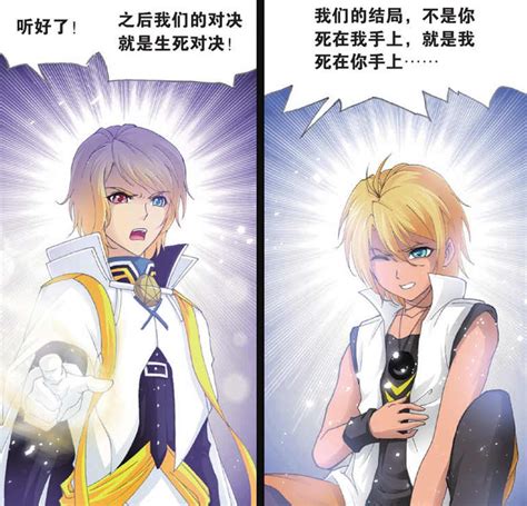 斗罗大陆：戴沐白为何离开星罗帝国？戴维斯的出场，给出答案 哔哩哔哩