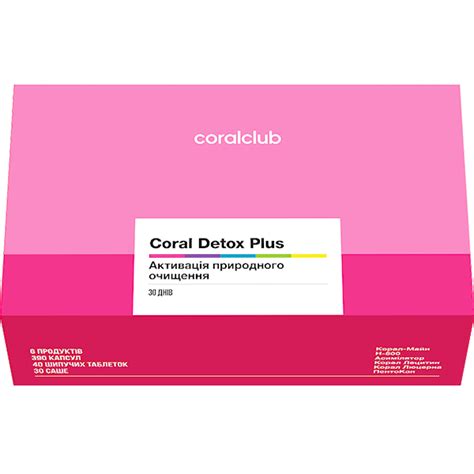 Корал Детокс Плюс | Каталог продукції Coral Club