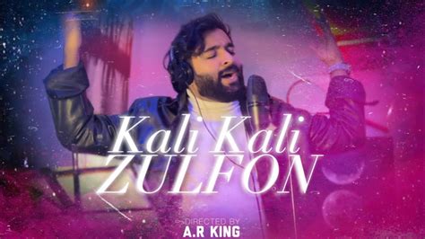 Kali Kali Zulfon Cover Naeem Sindhi Nusrat Fateh Ali Khan Youtube