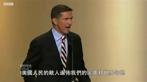 新闻人物：美国新国安顾问麦克马斯特中将 Bbc News 中文
