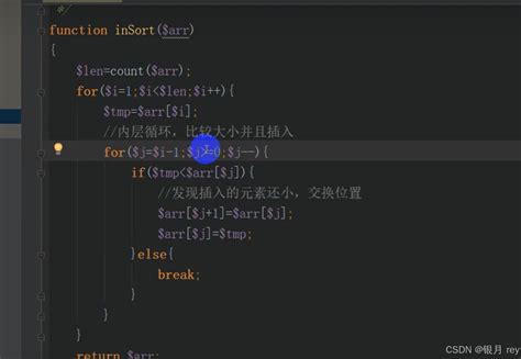 数据结构排序 Csdn博客 数据结构排序 Csdn博客