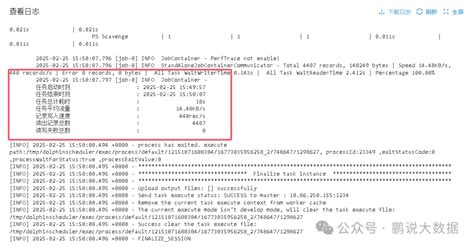 Apache Dolphinscheduler Datax 数据集成：新手入门全攻略apache Datax Csdn博客