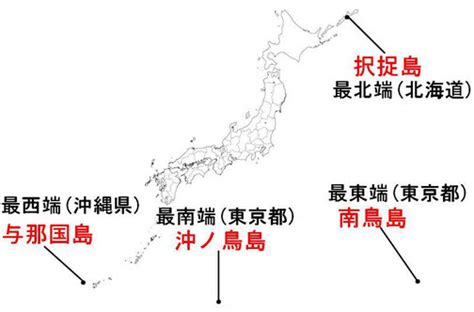 東西 南北 の 島 の 名前