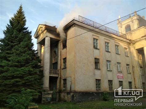 В Кривом Роге горело заброшенное здание рудоуправления Первый