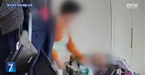 끊이지 않는 노인 학대요양보호사 교육은 ‘허술