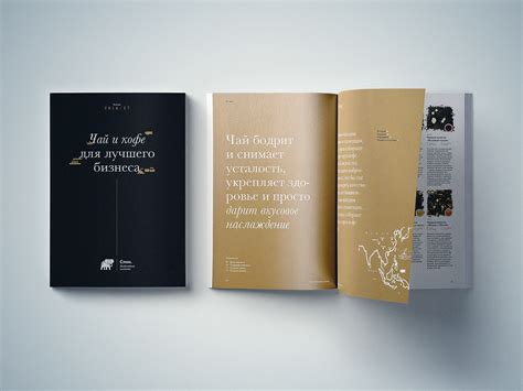 Slon Tea Company :: Behance