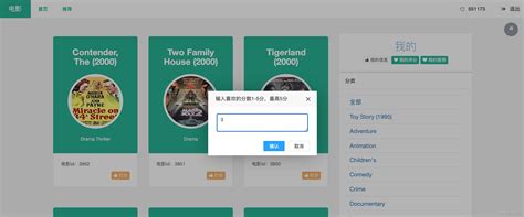 646253基于djangoneo4j的电影打分推荐系统djangoneo4j电影推荐系统 Csdn博客