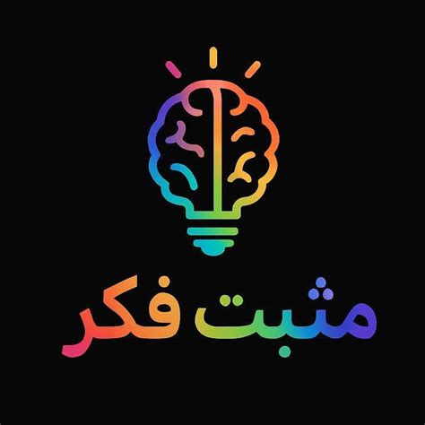 داخل این سنگ چیست؟ حتما تماشا کنید فکر مثبت Positive Mindset Facebook