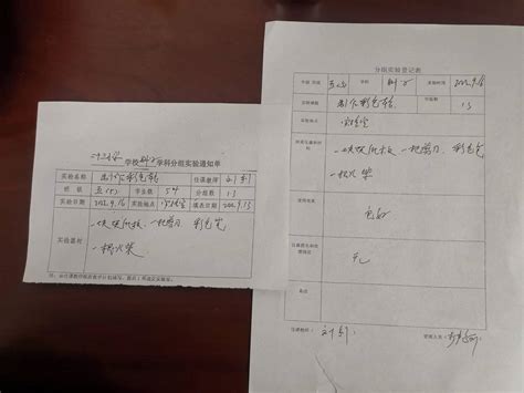 榆林教育云平台