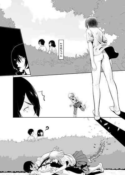 Shichishou Shichikin Gokaime Kurai Nhentai Hentai Doujinshi And Manga