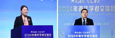 二百余名青年博士和高层次人才相聚曲阜师大！ —山东站—教育在线