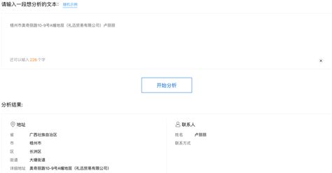 隐马尔可夫模型介绍 哔哩哔哩