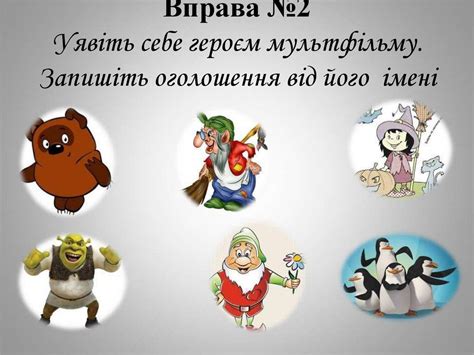 Ділові папери Оголошення РЗМ №4 презентация онлайн