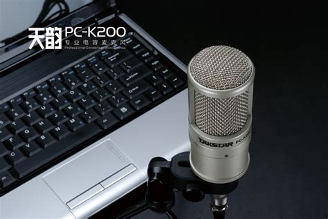 得胜科声pc K200 天韵pc K200 套装电源版广州冰雨