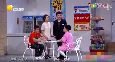 孙涛邵峰小品剧《相亲恐惧症》台词剧本丨米粒儿系列 影视台词网
