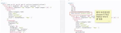 Shopping Mall Integration Test 브랜치에 인프런 커뮤니티 질문and답변