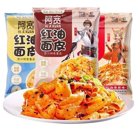 非油炸阿寬紅油面皮麻辣酸辣麻醬椒麻涼皮幹面皮阿寬拌面皮懶人免煮速食食品方便面團購 蝦皮購物