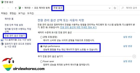 Vc Orb 플러그인 Opencl 에러 해결방법 Vc Orb Failed To Initialize With Error No