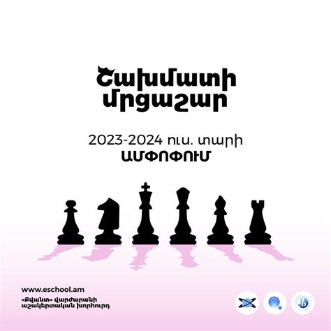 Նորություններ