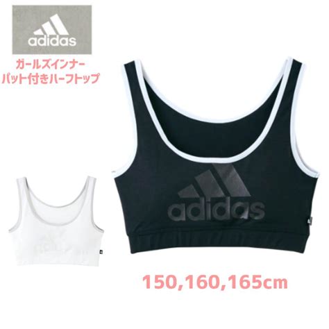 ライター 予測子 腐食する 中学生 の スポブラ Asa Comjp