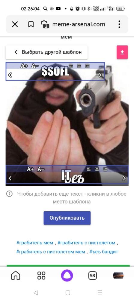 Create Meme Full Meme Robber Screenshot Robbery Meme Pictures