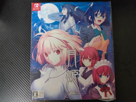 Yahooオークション 月姫 A Piece Of Blue Glass Moon 初回限定版