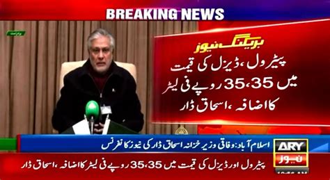 Education Department Government Of Pakistan News On Twitter پٹرول