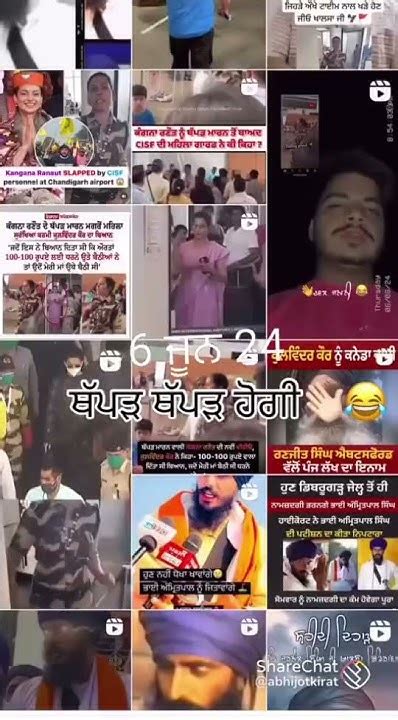 Trending Kulwinder Kour Preetmaanji13 Youtube