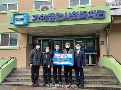 전기기술인 세밑한파 뚫고 ‘사랑의 온기 나눠
