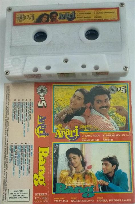 Anari Rang Hindi Film Audio Cassette Audio Cassettes Hindi Mossymart